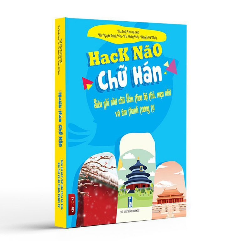 Chinese book - Brain Hack Chinese Characters analyzing Chinese ...