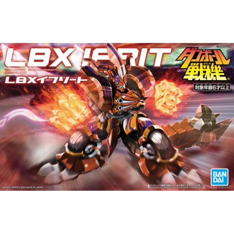 LBX Ifrit (Ifreet) 2nd Assembly Model | Shopee Malaysia