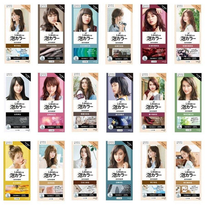 Liese hair dye Standard Japanese store | Shopee Malaysia