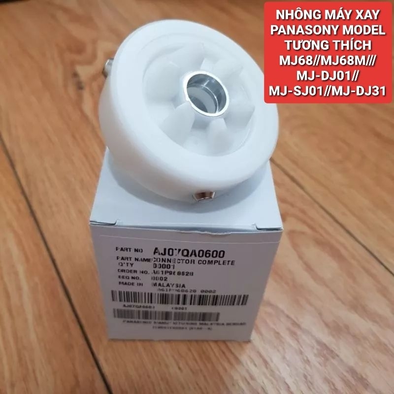 Genuine PANASONIC Press Sprocket MODEL MJ68, MJ68M, MJ-H100, MJ-DJ01 ...