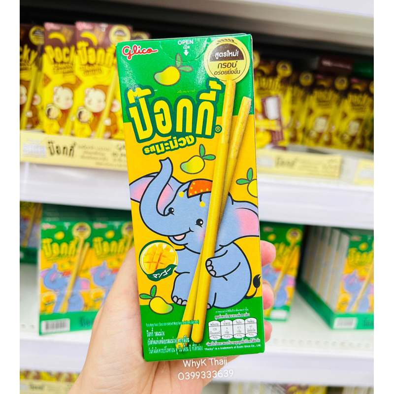 Thai Sweet and Sour Yellow Mango Pocky Sticks New Model 25g | Shopee ...