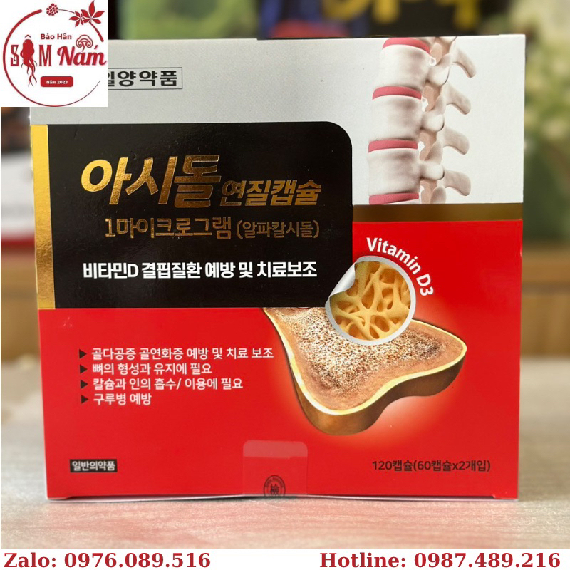 Korean Ancient Vertebrae Degenerative Tablets | Shopee Malaysia