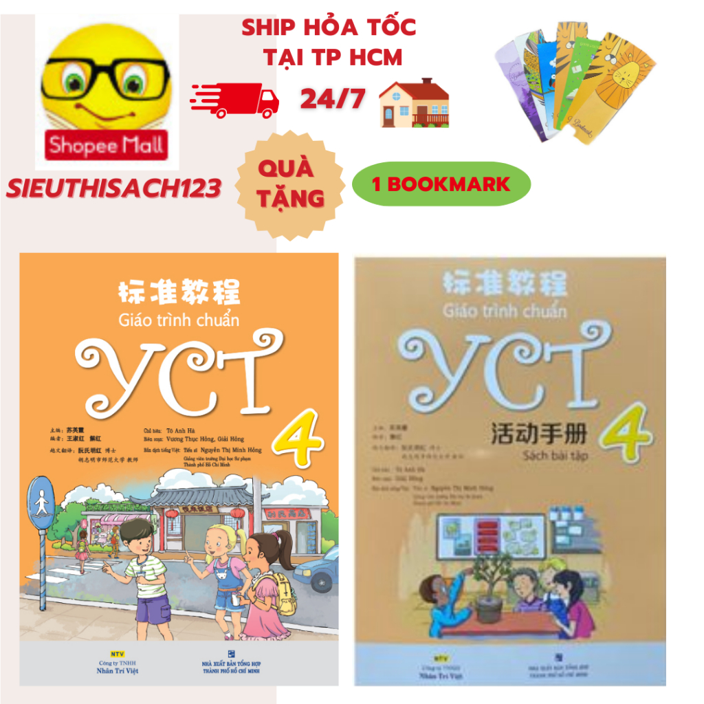 Books - Combo YCT standard textbooks 4 exercises (Free bookmarks ...