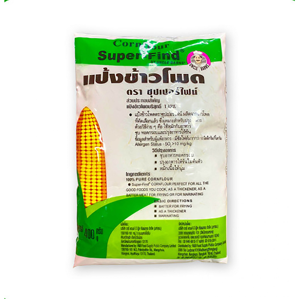 Thai corn starch (400g) | Shopee Malaysia