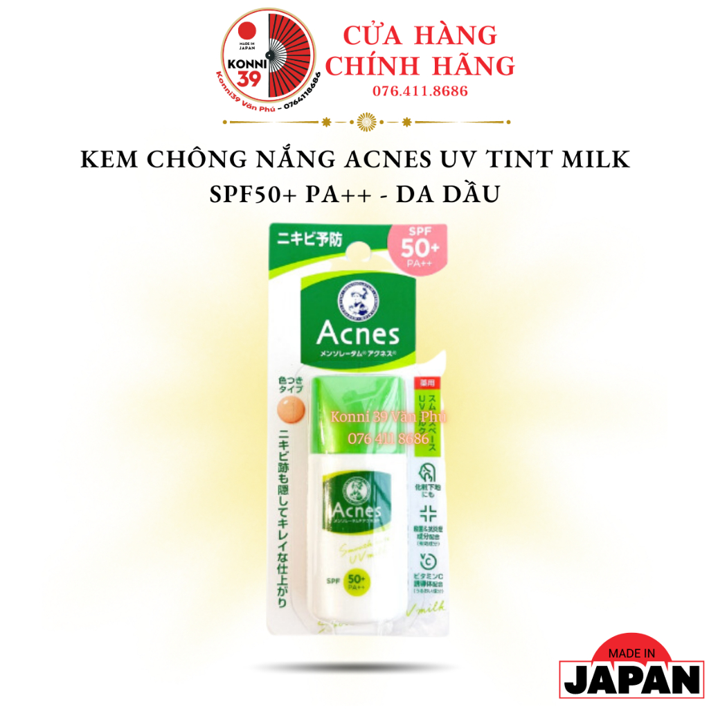 Japanese Acnes sunscreen for acne-prone skin, oil control - Acnes UV ...