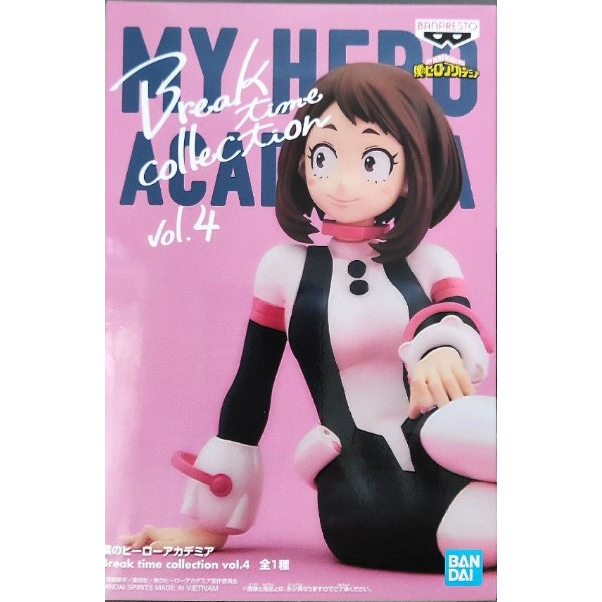 Genuine Model My Hero Acedemia: Break Time Collecion Vol.4 - Uraka ...