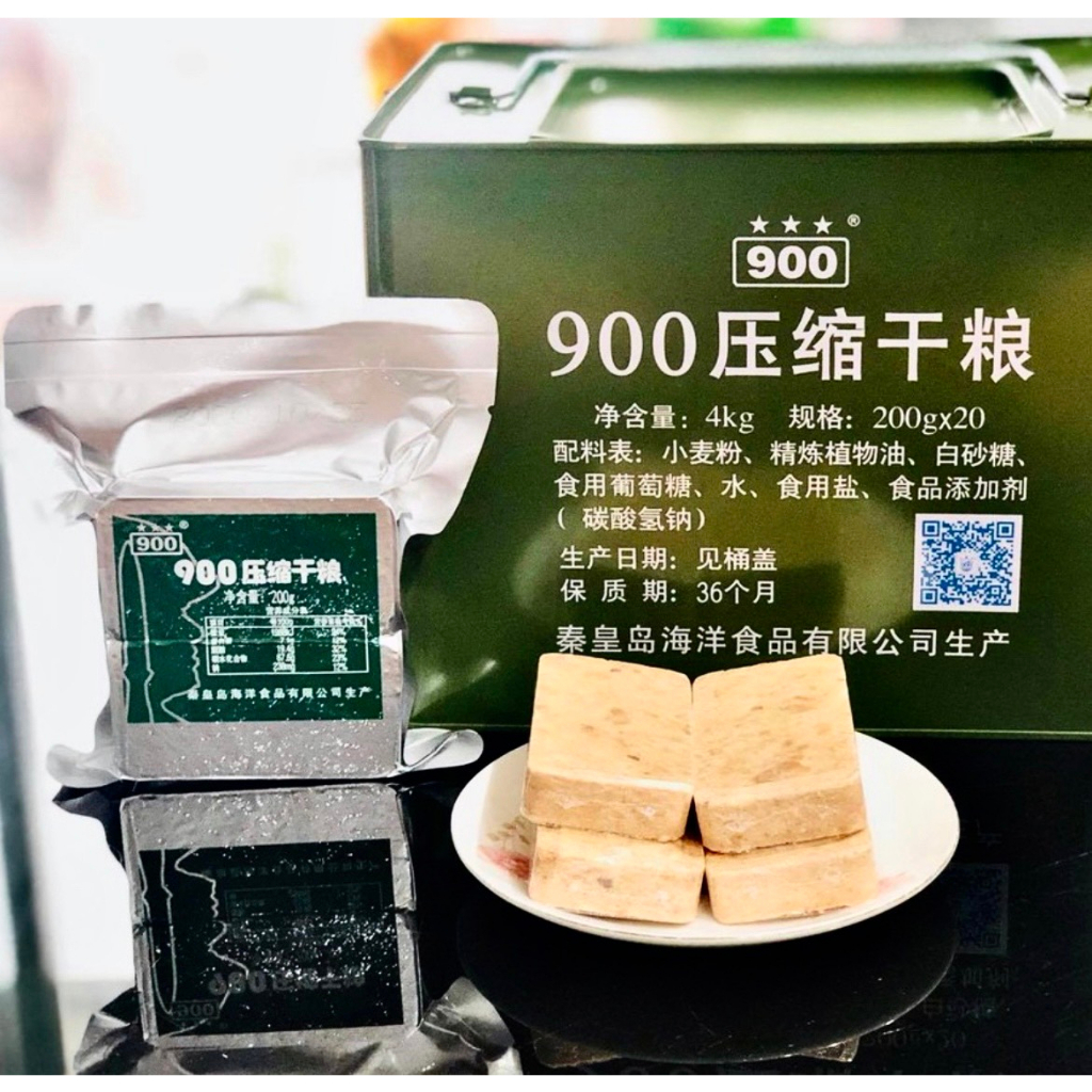 Military Dry Food Box (1 box of 20 packs) | Shopee Malaysia