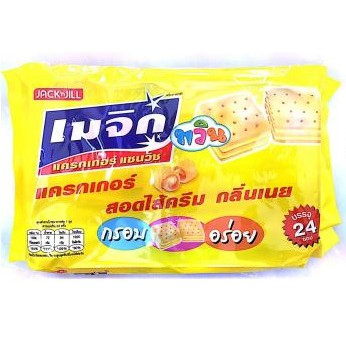[YELLOW] MAGIC cheese biscuits IMPORTED from Thailand 360g | Shopee ...