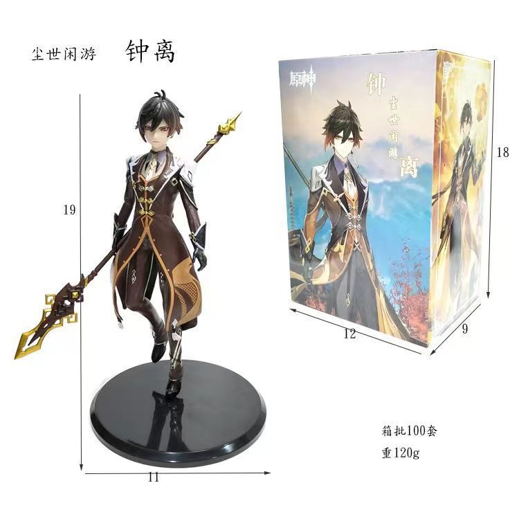 Zhongli Game genshin impact character model | Shopee Malaysia