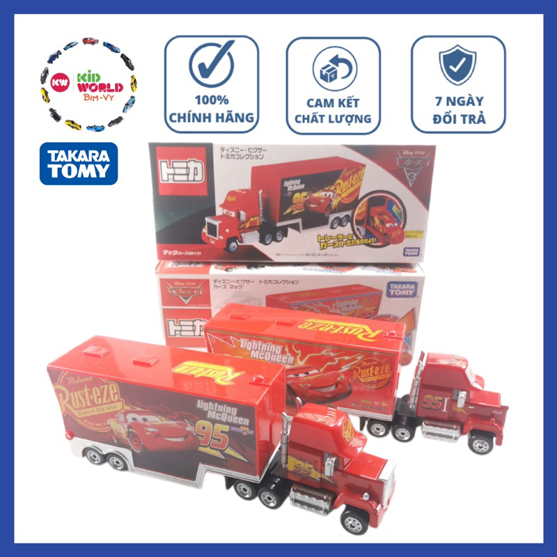 Tomica Box Model Car Download Lightning McQueen (Truck and Box Only ...