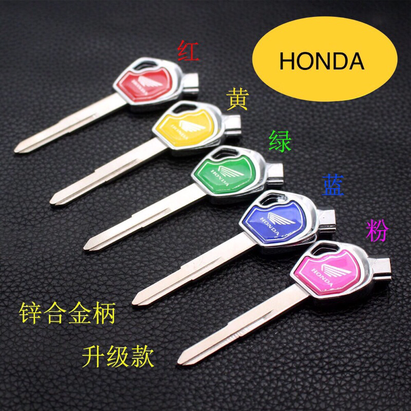 Honda key blank from long stainless steel alloy with color combination ...