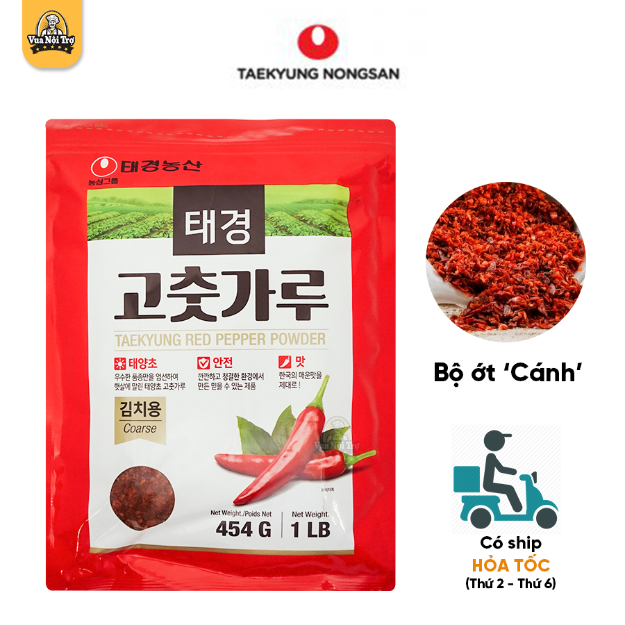 Taekyung Nongsan Korean chili powder (454g) | Shopee Malaysia