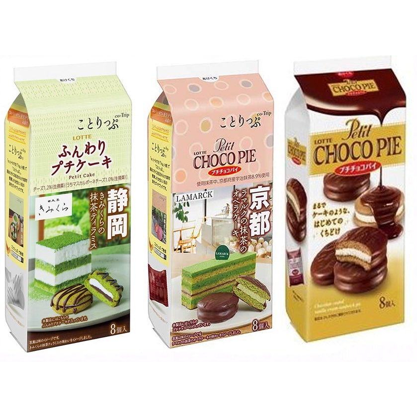 Japanese Petit Chocopie Cake 85g (7 Flavors) | Shopee Malaysia
