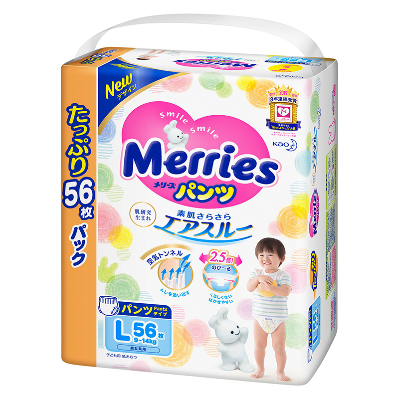 Merries Domestic Diapers Plus Full size Pieces (Sticker / Pants ...