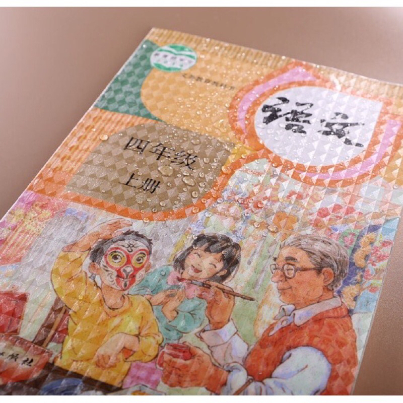 10 sheets of decal book covers 30cm x 43cm - decal book covers | Shopee ...