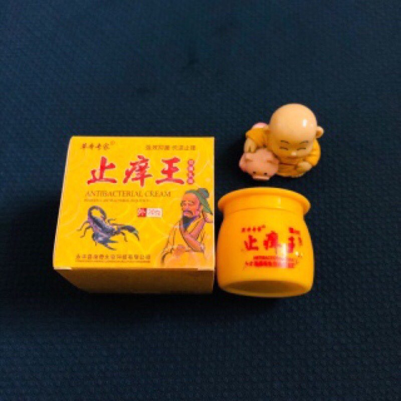 {YELLOW JAR} Cream for itchy scorpions, fungus, ringworm, ringworm ...