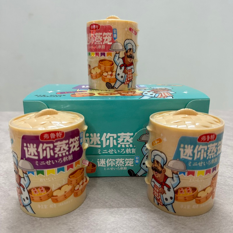 4-layer Dimsum Steamed Gummy Candy (40g) | Shopee Malaysia