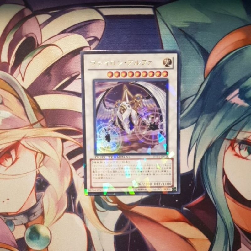 [Yugioh Card] Vylon Alpha DT11-JP038 | Shopee Malaysia