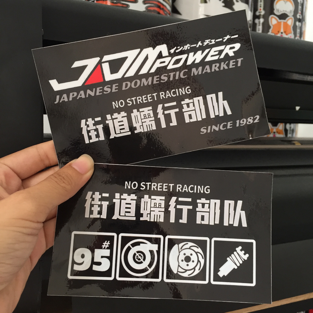 Jdm Japanese sticker. Black and white logo sheet, waterproof, non ...