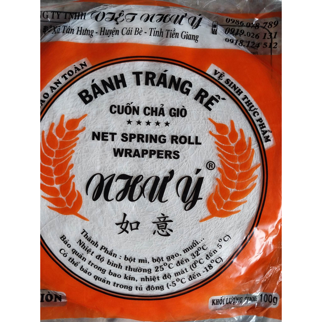 (Super Delicious) New Da Nem Rice Paper Re / Da Nem Re Thick, Enough ...