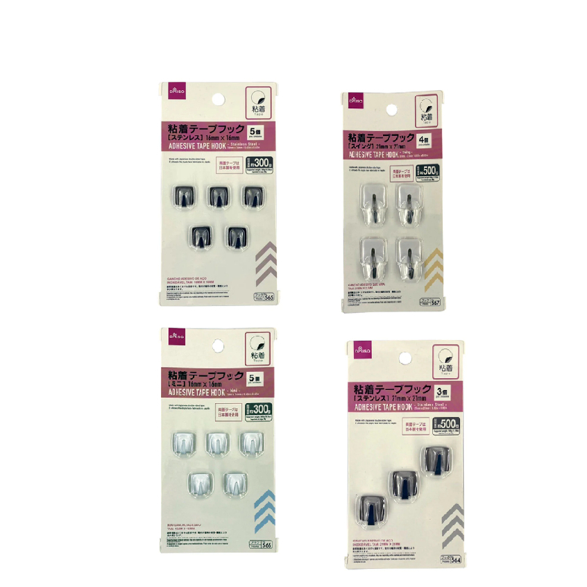 Daiso Adhesive Tape Hook - Adhesive Tape Hook can withstand loads of ...