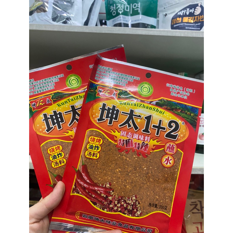 Spicy Mixed Chili Powder (1+ 2) 100g Marinate and grill, sprinkle food ...