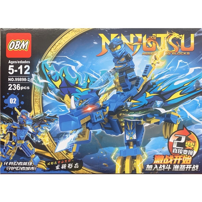 Nina NYA Blue Dragon Assembling Toy and Puzzle (236 pieces) | Shopee ...