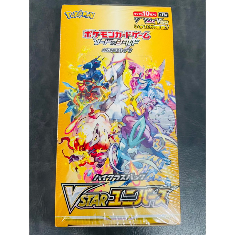 Original Seal Pokemon Vstar Universe S12a Booster Box 100% New Genuine ...