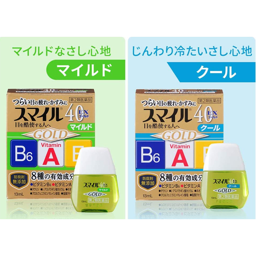 40ex MILD GOLD EYE DROPS HELP REDUCE EYE FATIGUE AND FURTHER JAPANESE ...