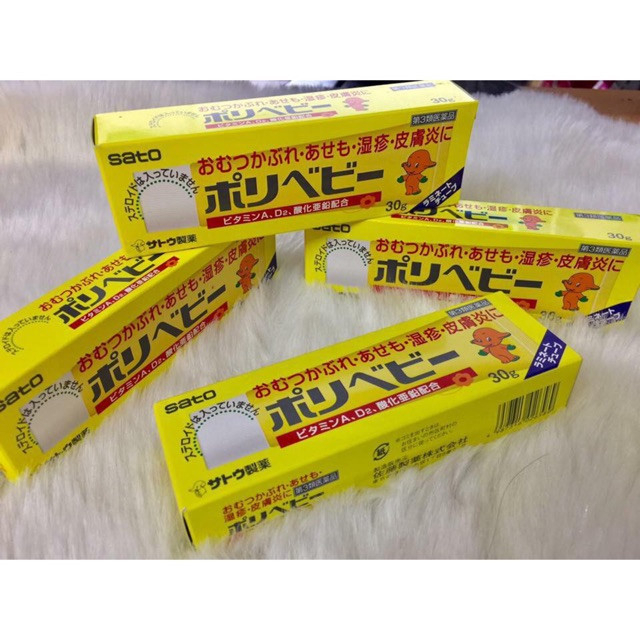 Sato baby diaper rash cream, anti-diaper rash cream, groin and buttocks ...