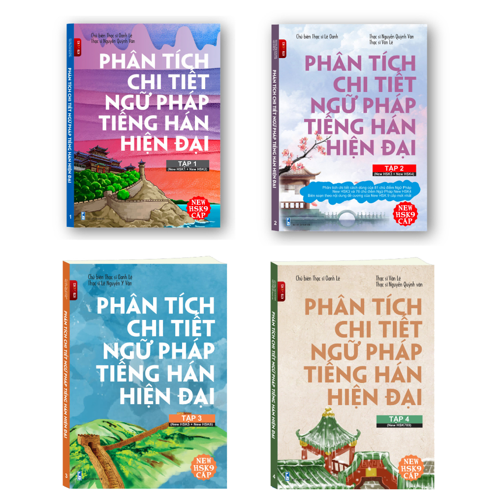 Book - Combo Detailed Analysis of Modern Chinese Grammar according to ...