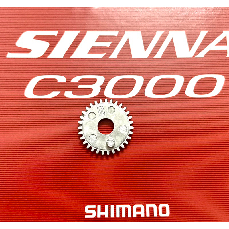 Oscillating Gear SHIMANO SIENNA/FX (SIENNA/FX Fishing Reel Flywheel ...