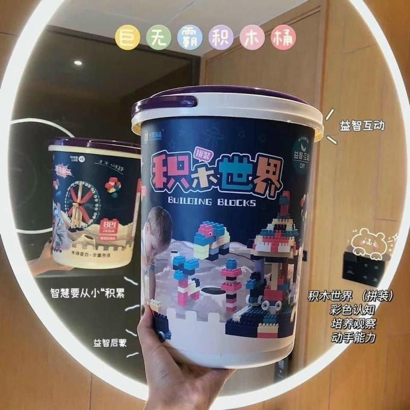 198-piece lego BUCKET SET for children (198-piece lego bucket) | Shopee ...