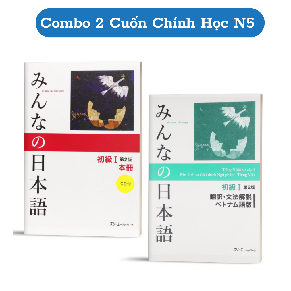 Books - Combo 2 Beginner Japanese Books 1- Minnano Nihongo 1 - Level N5 ...