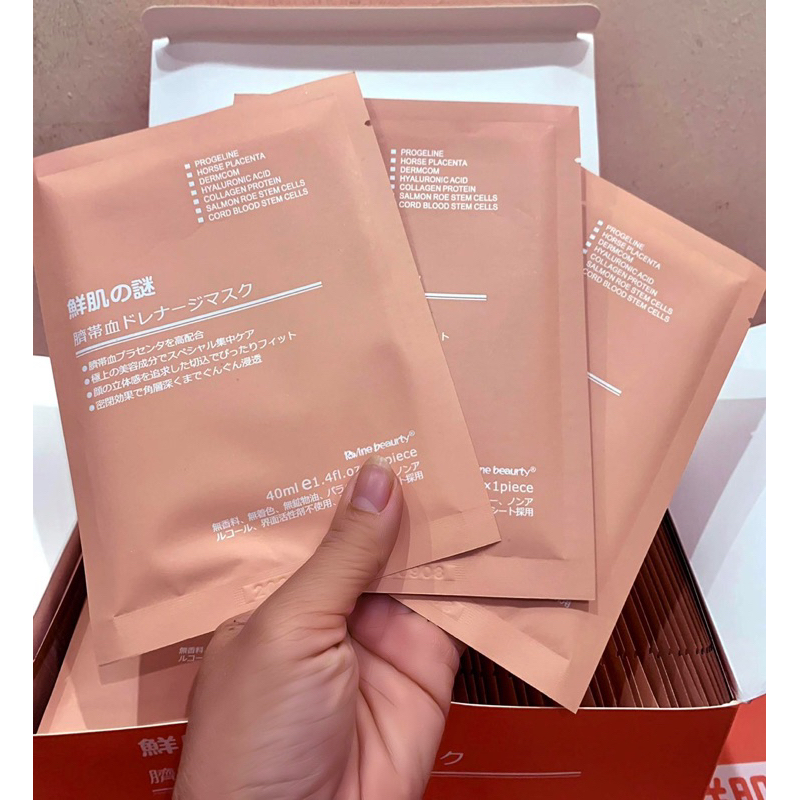 [Gift] Beauty Stem Cell Placenta Mask Regenerating Placenta Mask ...