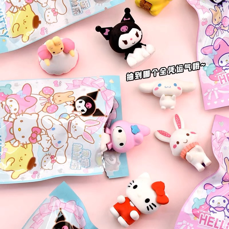 Random Pack of cute Sanrio character erasers (1 random bag) | Shopee ...