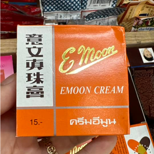 Emoon Thai Skin Cream 6g (Thai Domestic Product) | Shopee Malaysia