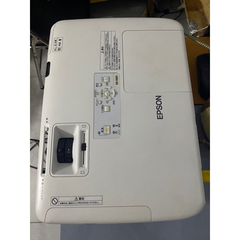 Japanese Projector Epson EB-1960 Brightness 5000 Ansi | Shopee Malaysia