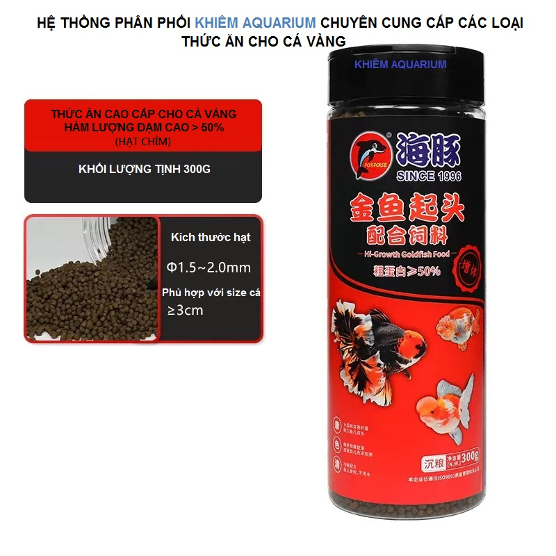 Ranchu goldfish food PORPOISE LIONHEAD 50% PROTEIN PACKAGE 300g HELP ...