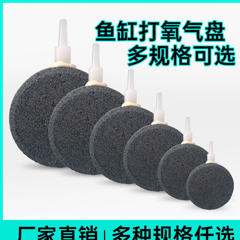 OXY Effervescent Oxygen disc super fine diameter 40-60-80-100-120 mm ...