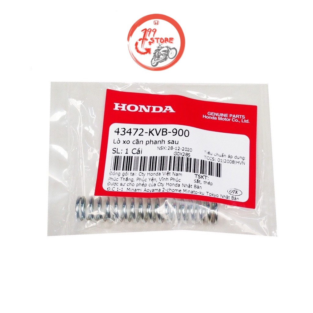 XO Genuine scooter rear brake lever spring Vario Air blade Ab VS Vision ...