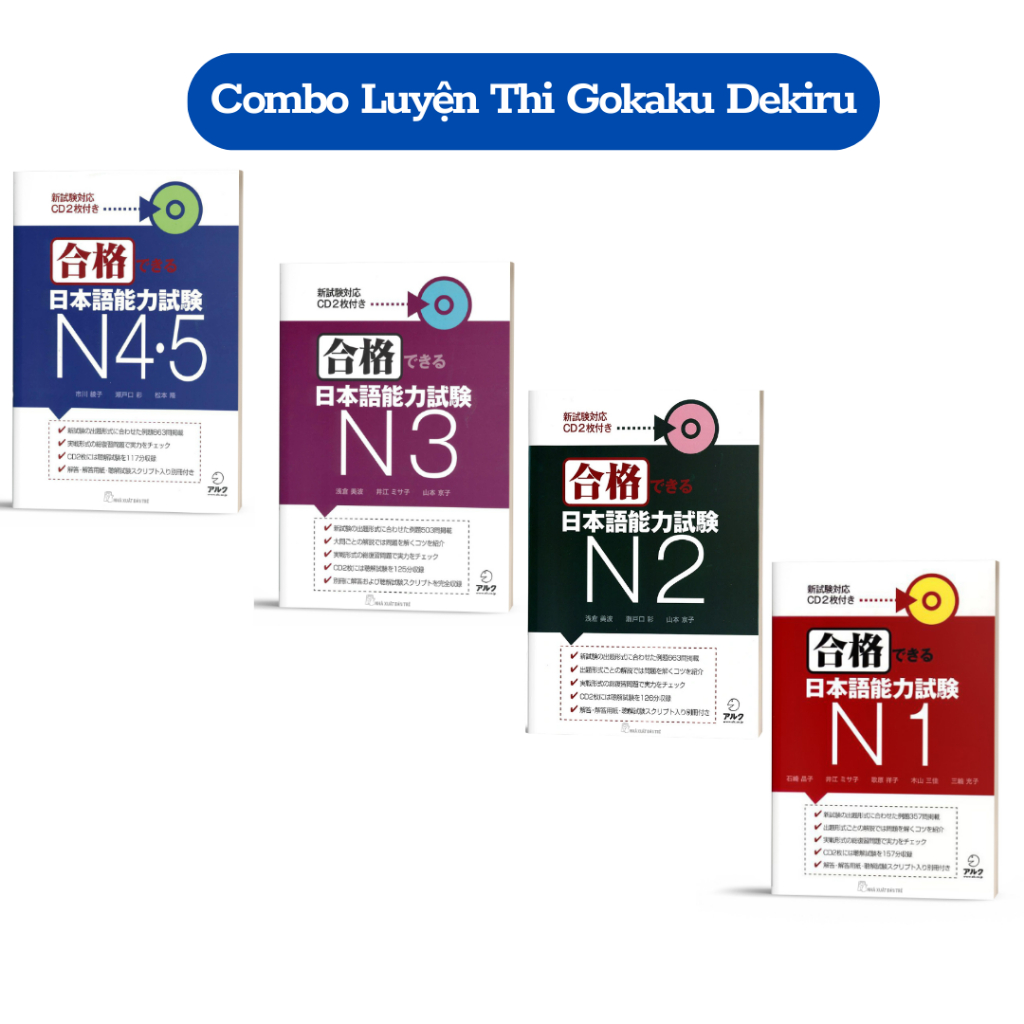 Books - Combo of Japanese Gokaku Dekiru N5- N1 (Optional) | Shopee Malaysia