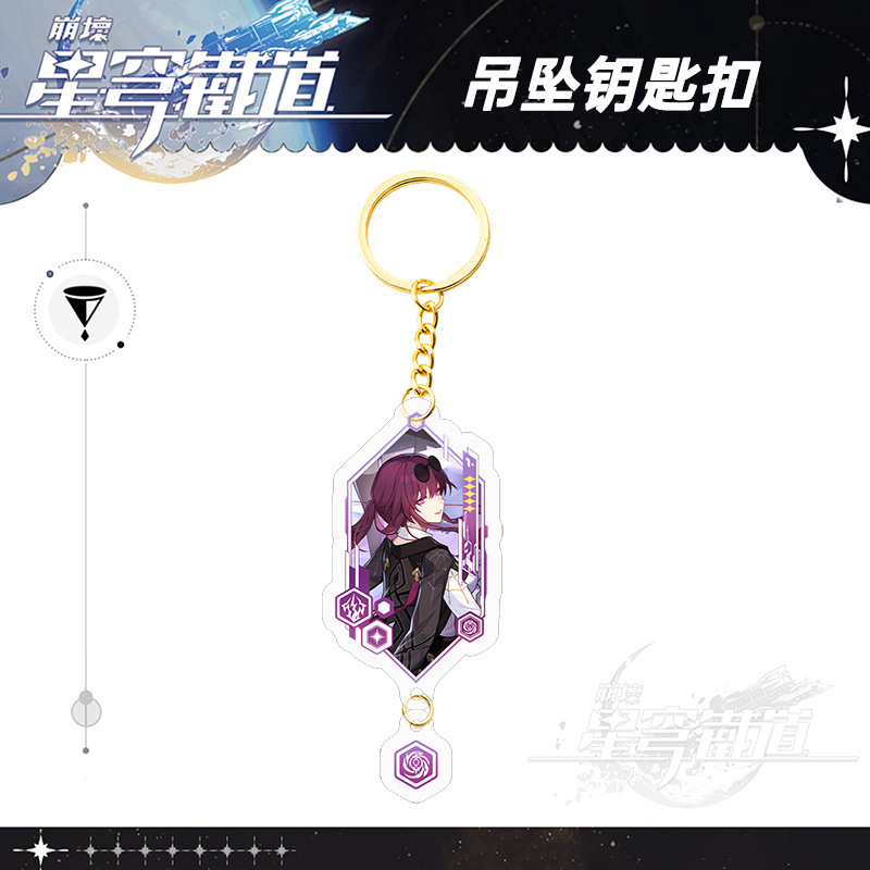 Mica keychain printed with Honkai star rail game image ( Luacha seele ...