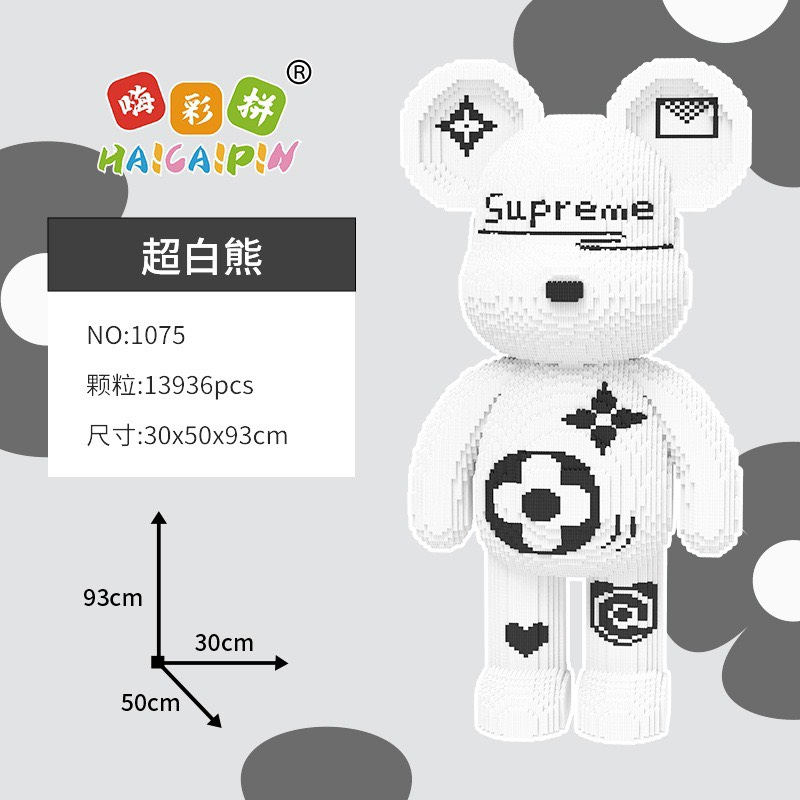 Assemble bearbrick supreme 93cm model (FREE HAMMER + GLUE) puzzle 3D ...
