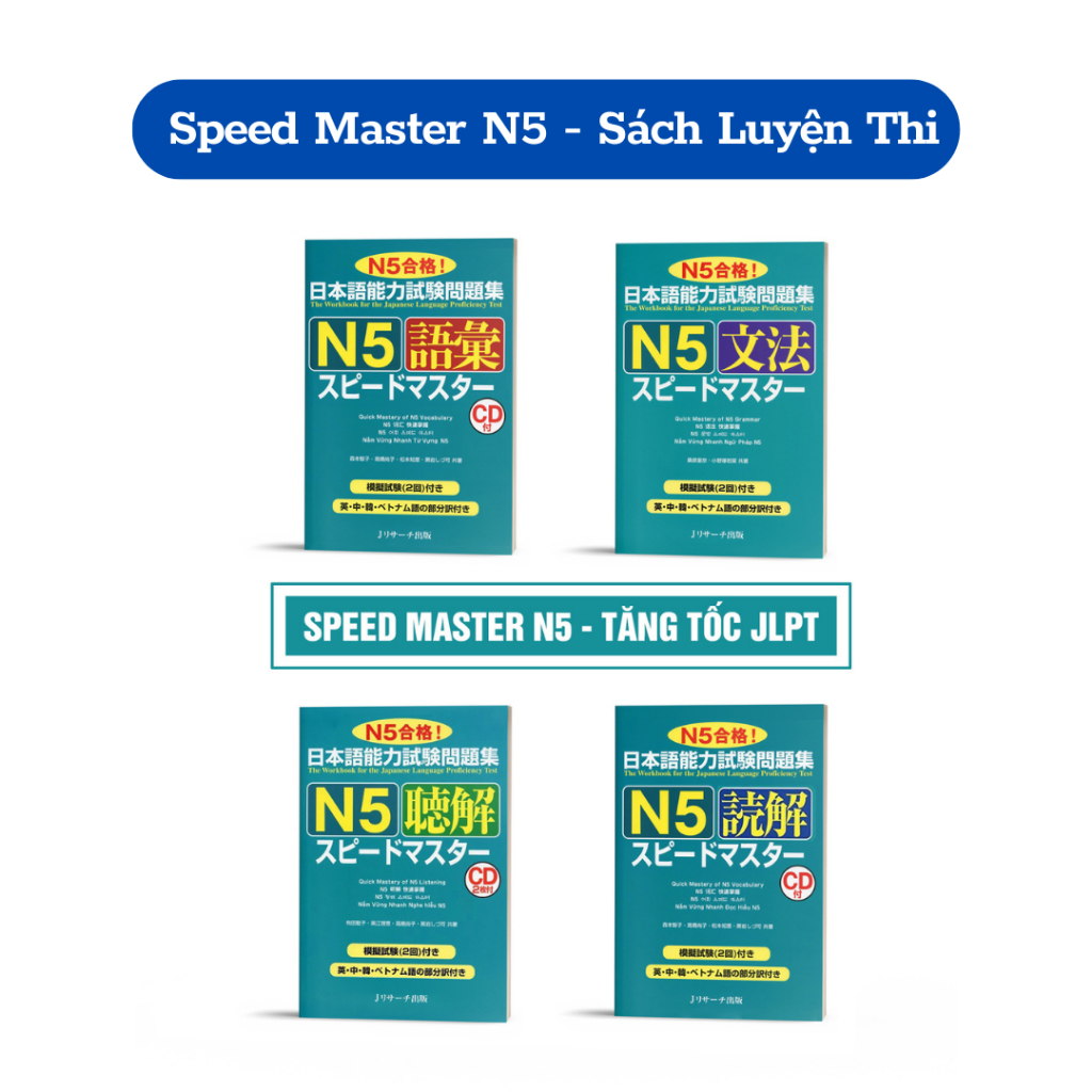 Books - Supido Masuta N5 Full Set - JLPT Speed Master N5 Test (Optional ...