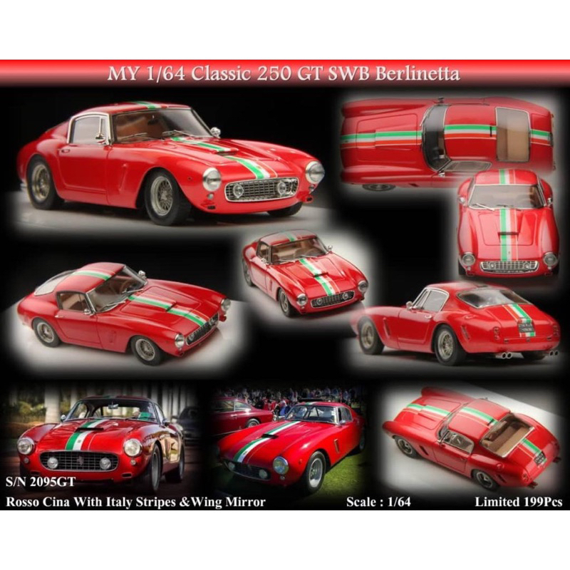 Mohinhxeps_1/64_MY64 - Ferrari 250GT SWB Berlinetta (4 colors) | Shopee ...