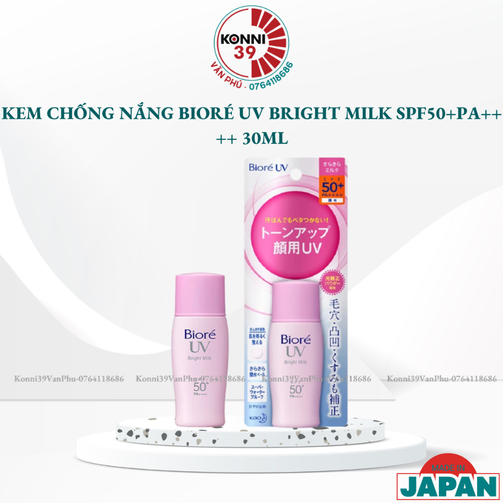 Bioré UV Bright Milk Sunscreen SPF50+PA++++ 30ml Domestic Japanese Natural Brightening | Shopee ...