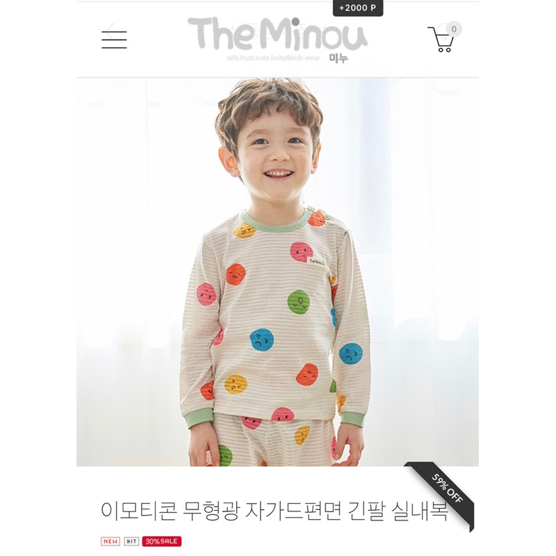 (Closed for sale) Genuine minou cotton long sleeve set made in Korea ...