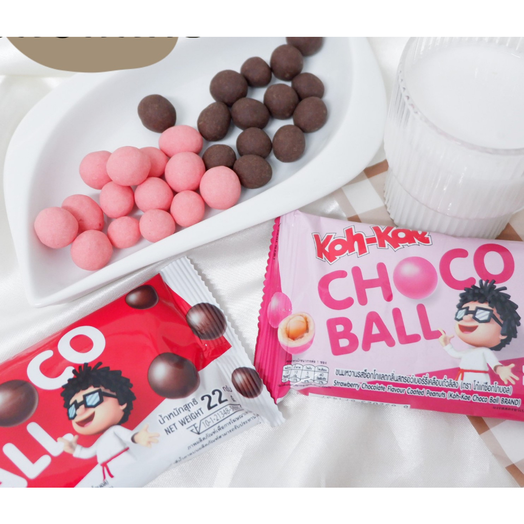 Koh-kae Chocoball Chocolate Coated Peanuts 22g | Shopee Malaysia