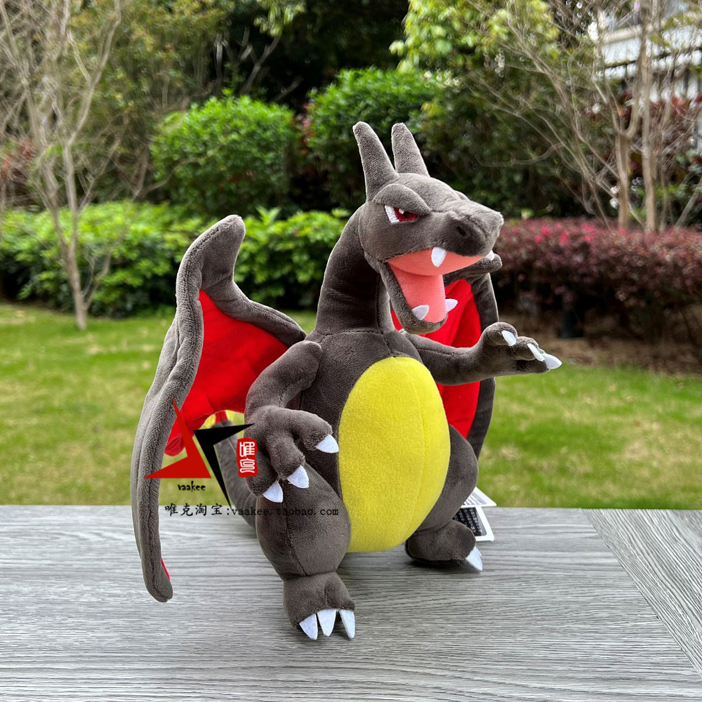 Super cool black Charizard Shiny dragon pokemon stuffed animal (25cm ...